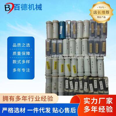 碳化硼喷嘴普压箱式喷砂机配件喷砂枪打砂枪嘴喷碳化硼双进风喷枪