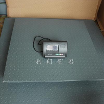 通州称重地磅1000kg电子称1吨2吨3吨仓库电子小地磅平台秤