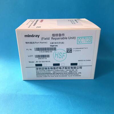 mindray迈瑞原装BS-1200/BS-2000/BS-2200M生化仪光源灯泡12V50W