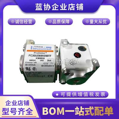 罗兰PC30UD69V125D1A熔断器PC30UD69V160D1APC30UD69V200D1A