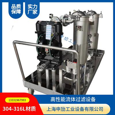 隔膜推车灌装袋式滤筒过滤器丙烯酸树脂DL-1P2S过滤机并联系统