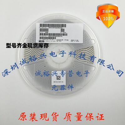 GRM31CR72A225KA73L1206X7R225K100V