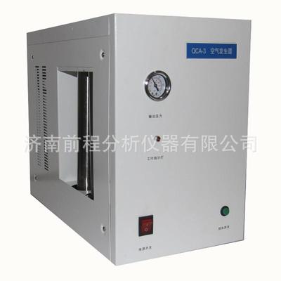 QCA-3全自动空气源气相色谱仪用干燥空气发生器/空气泵