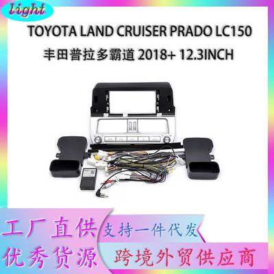 适用于丰田普拉多霸道LANDCRUISERPRADO2018+导航套框12.3INCH