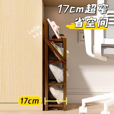 简易宿OXK舍鞋架收折叠一就用门口道鞋架子多层窄款楼纳置物拉架