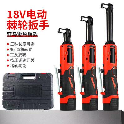 锂电棘轮手129角向90度快速直充电式桁扳架角舞台工具电21V动扳手
