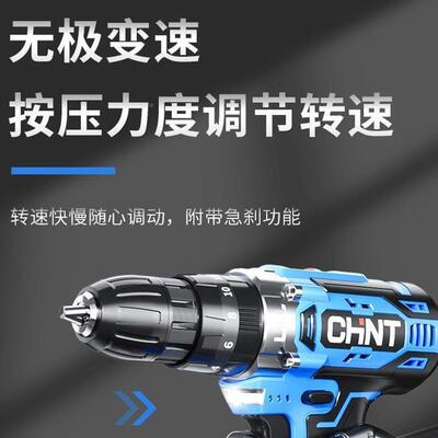 锂钻SPZ家用多功能电动螺工刀充电式电钻手电枪钻丝手电钻电转具