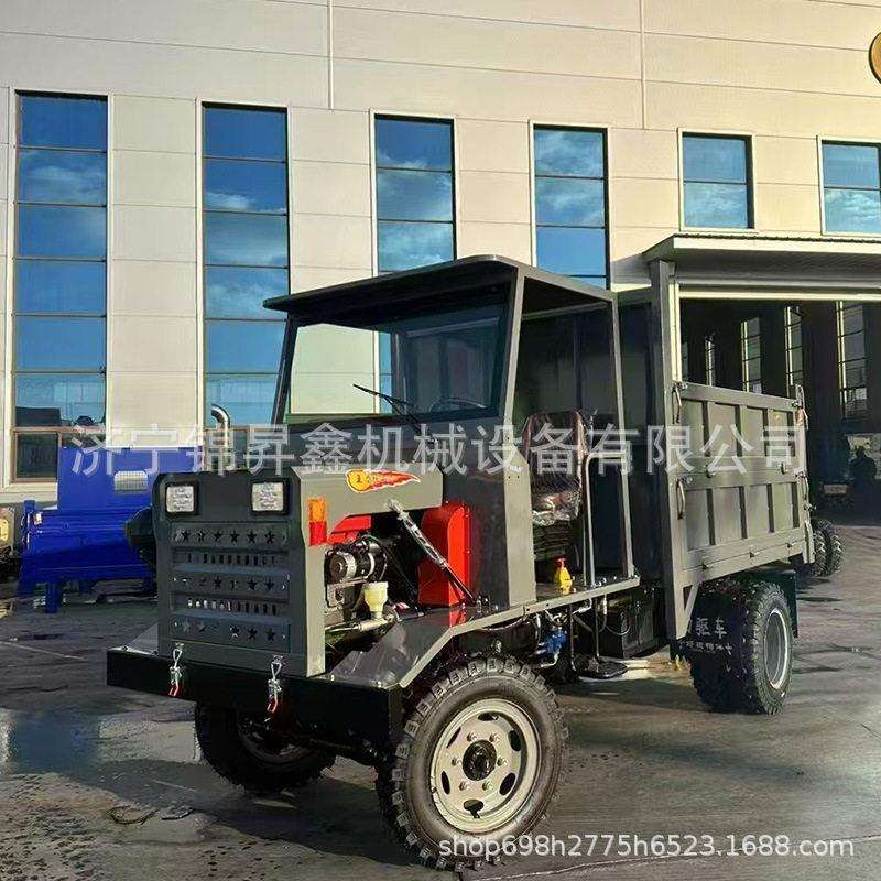 农用四驱车液压自卸四不像矿车小型载重力强拉货运输工程车辆