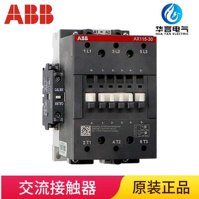 ABB通用型115A220V接触器AX115-30-11-80订货号10139716