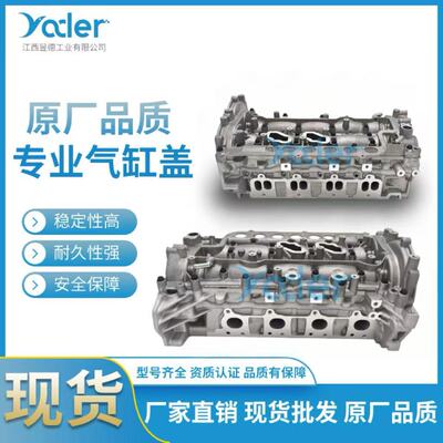 908525 M9R812 2.0L 适用于尼桑NISSAN OPEL-VAUXHALL发动机缸盖