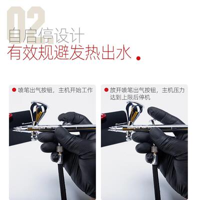 喵匠HOBBYMIO迷你桌面气泵HM-03插电迷你气泵入门气泵喷笔套装