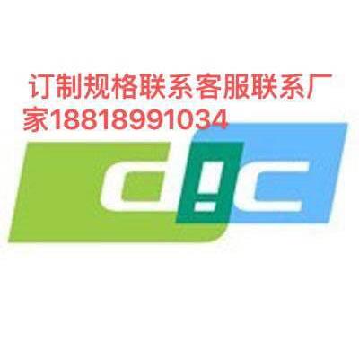 DICWSR84030B泡棉胶模切冲型小耳朵定位dicwsr8403B