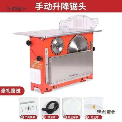 折叠木工锯台推台锯便携无尘切母锯单锯斜精密式轨道子推91902拉
