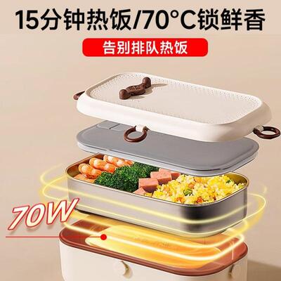 上班族保温饭盒免31615煮注水电加热热蒸便当盒一带饭人热菜饭插