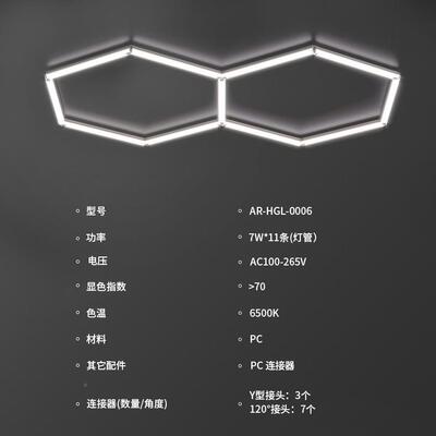 六角板12198形LE窝D车库天花灯库车间健身房地下室汽车网格蜂商店