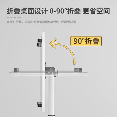 沙发桌边桌旋转KTE简约室家用升茶降边宿舍床边可卧移动小桌子小