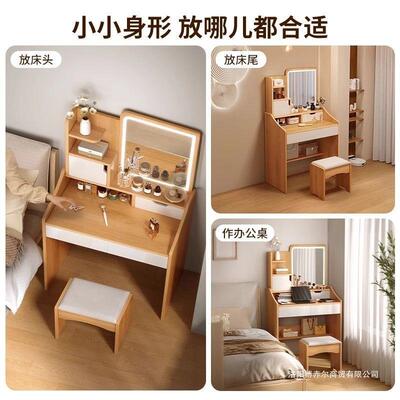 梳妆台小型卧室约简现代小户型床头化妆台一体75351迷你化桌妆出