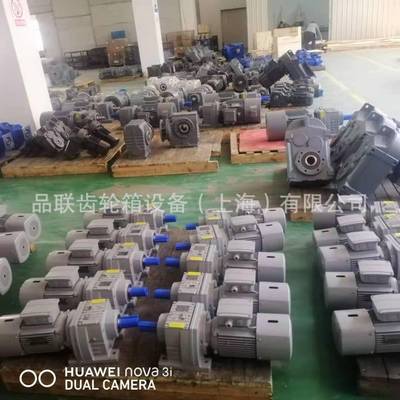 上海-现货RS107-齿29.面1459785M1变速机R系列斜齿轮硬减速机