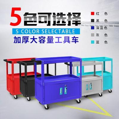 汽修工具车车多功柜能五工金具柜AAB铁皮车间抽屉式箱推子维修工