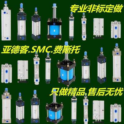 sc10气客缸q加长型汽动可调行程g0b重型大推力气缸双向升无品牌/