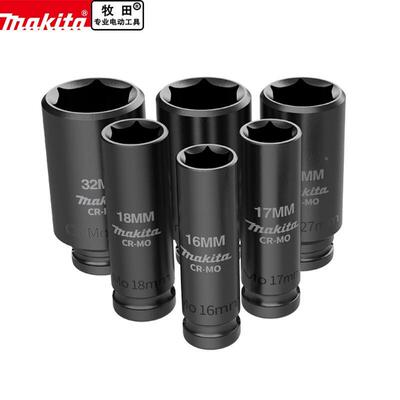 牧田makitaDP模片SB-6200扭剪扳手类套筒方P头套片筒伸杆模冲头长