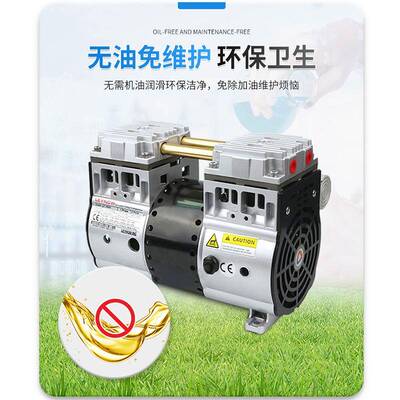 诺无油真泵工业用泵抽真空机器泵小型真空微498空型泵负莱压抽气