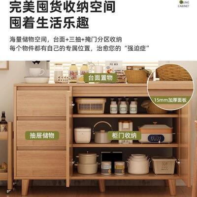 餐边柜靠墙体一WTA柜子储物柜客厅斗置柜物柜收纳柜茶水柜家用原