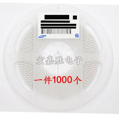 电容报价10U106KFDQFQ贴片电容1206X5R61.3V0%CL31A106KHNNNE