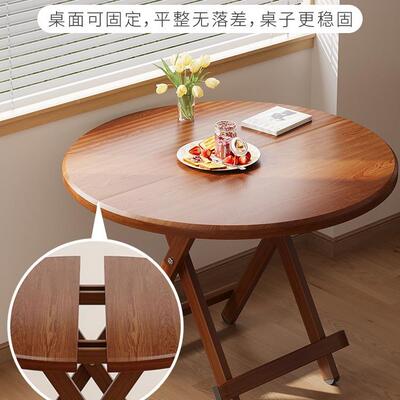 4767便携式可折叠长家方形餐桌易用桌小户型出租房用宿舍摆简摊小