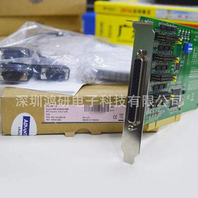 研华PCI1612A升为四PCI-161/2B端口RS-2YYA32422级/485多串口卡