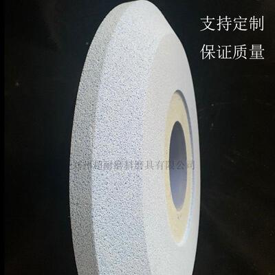 超耐S面磨料成型磨齿CJH砂轮片斜边陶瓷合G外圆平无心磨床金钢不