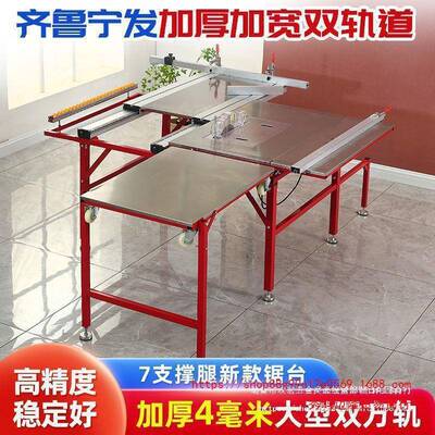 木工折锯台工ANB作台高推多台锯体功能叠家装无尘子母锯一机