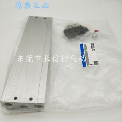 MC原装汇流板VV1675QZ35S-02/04/06/07/C08/0640202CCCC8CC10C