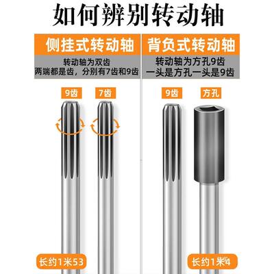 割打草机配件操杆铝通管草机传动轴背带YBB把手开关工作作头用割