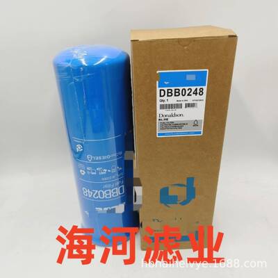 程机械设备配件发电机工组机DBB0248滤油柴油滤芯清器过滤D器BB02