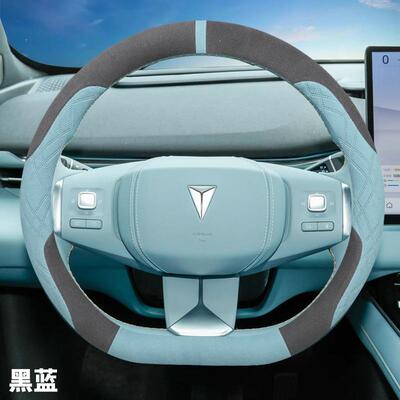 翻202款深蓝S05方向盘套专用冬季天5毛保VHE免手暖缝装饰配件用品
