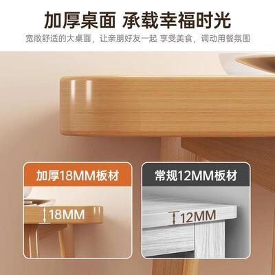 家小代户型餐厅用可折叠桌长方形餐桌现面简约CZ0057实用多功能吃