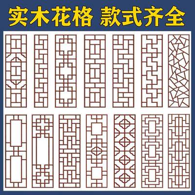 背中景装饰门吊洞顶仿古木雕格隔断PDD10214实木定作式木花门窗月