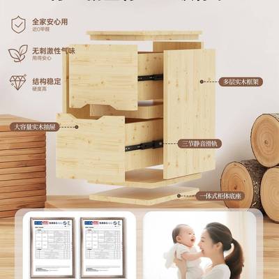 实木床头985超窄窄柜款家用卧室2025爆小型极简约现代免安装收纳