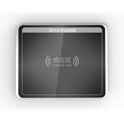 图书馆900Mhz超高频智能扫描结算平台