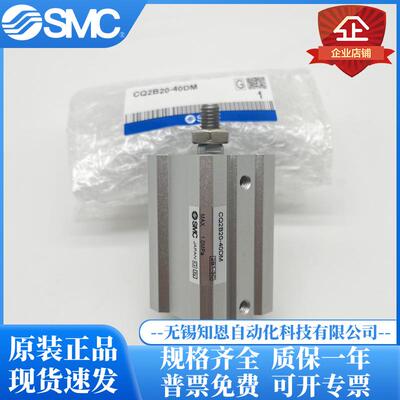 SMC薄型气缸CQ2B/CDQ2B25-10152025304050DZDMZDCZDCMZ