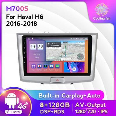 适用于哈佛H616-18款改装安卓大屏中控车载导航屏幕8+128G