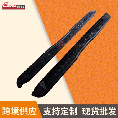 sidebar越野车侧杠改装配件防滑侧踏板皮卡车侧杠runningboard