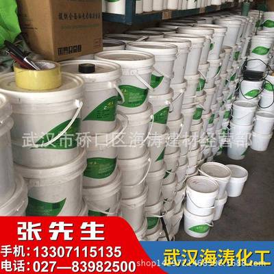 水性红、黄、蓝、绿、黑等世名色浆内外墙涂料用世名水性色浆