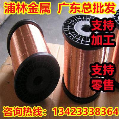 C1221B紫铜红铜C1221BD铜棒C1221BE铜合金C1221BFE锻造挤制棒材