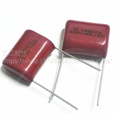 475J400V 475K 630V 105J 400V高压伏逆变电焊机CBB21/22电容225J