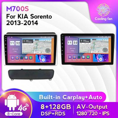 适用于起亚Sorento13-14款安卓大屏中控车载导航屏幕8+128