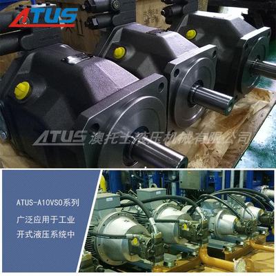液压泵A A10VSO140DRG变量柱塞泵 高压油泵 工业液压系统增压泵