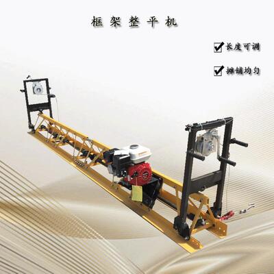 混凝土提浆摊铺整平机轻型整平机可起拱路面振动摊铺机生产