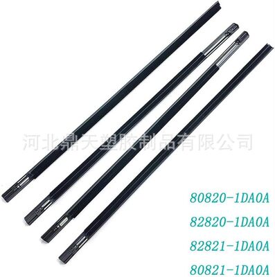 供应08-13奇骏车门密封套件82820-1DA0A82821-1DA0A